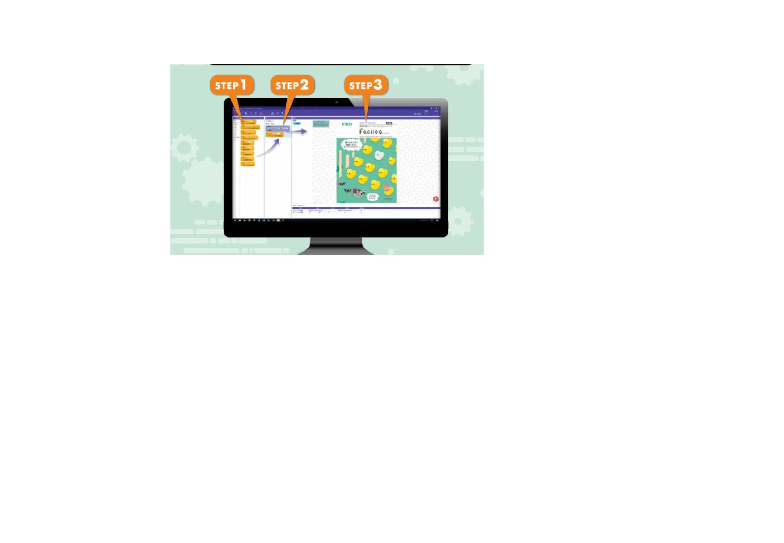 CKD-“Visual-programming-tool-Model-No.Facilea(AES)” – DICS